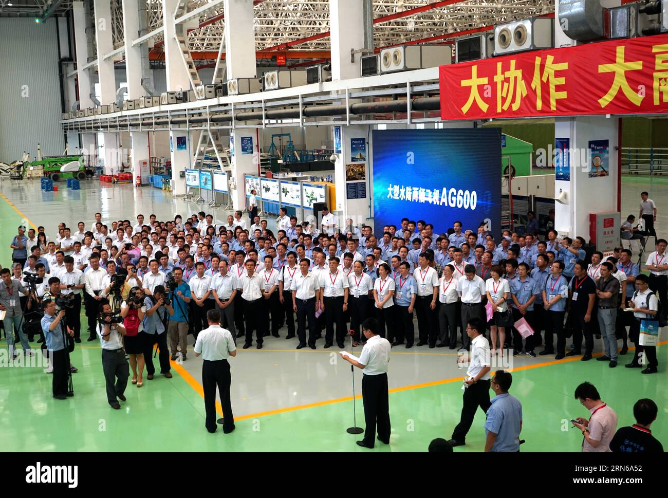 (150717) -- ZHUHAI, July 17, 2015 -- Staff members of China Aviation ...