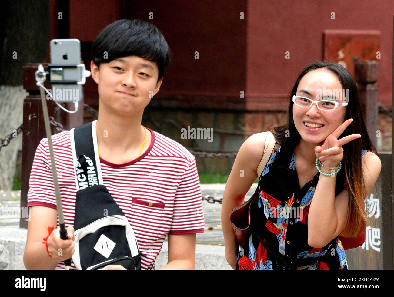 Tai shan china dai temple hi-res stock photography and images - Alamy