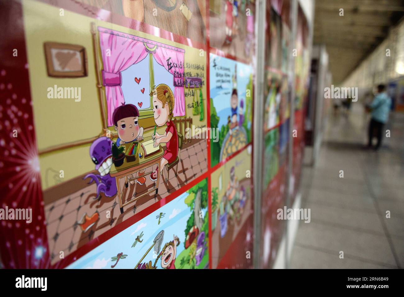 (150718) -- HARBIN, July 18, 2015 -- Cartoon works created by college ...