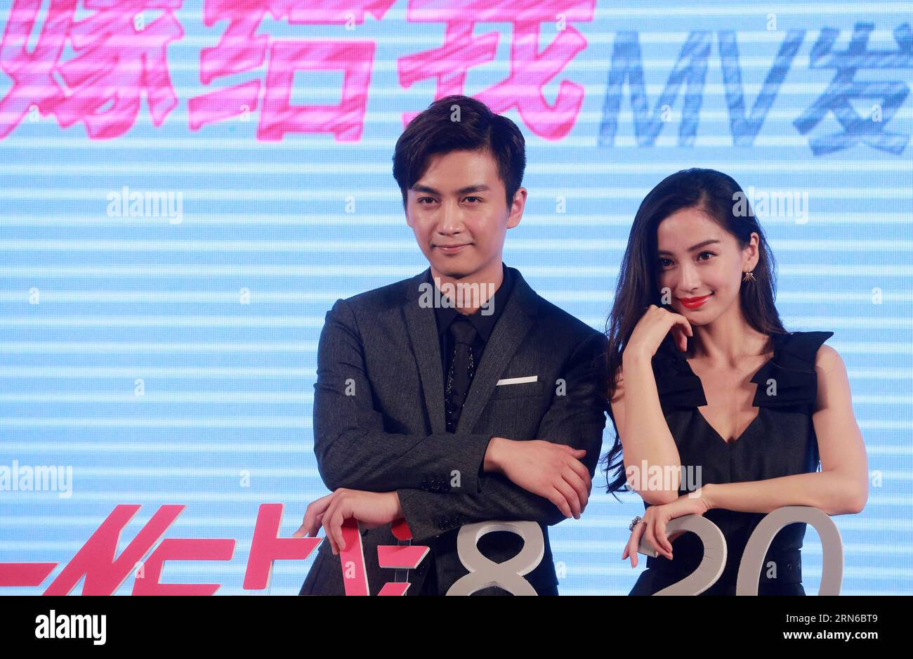 Chen Xiao Female Prime Minister