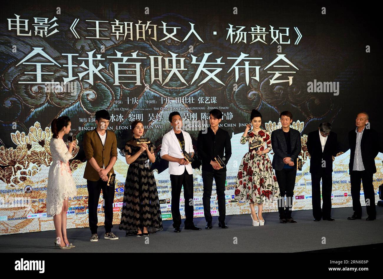 Tian shi hi-res stock photography and images - Alamy