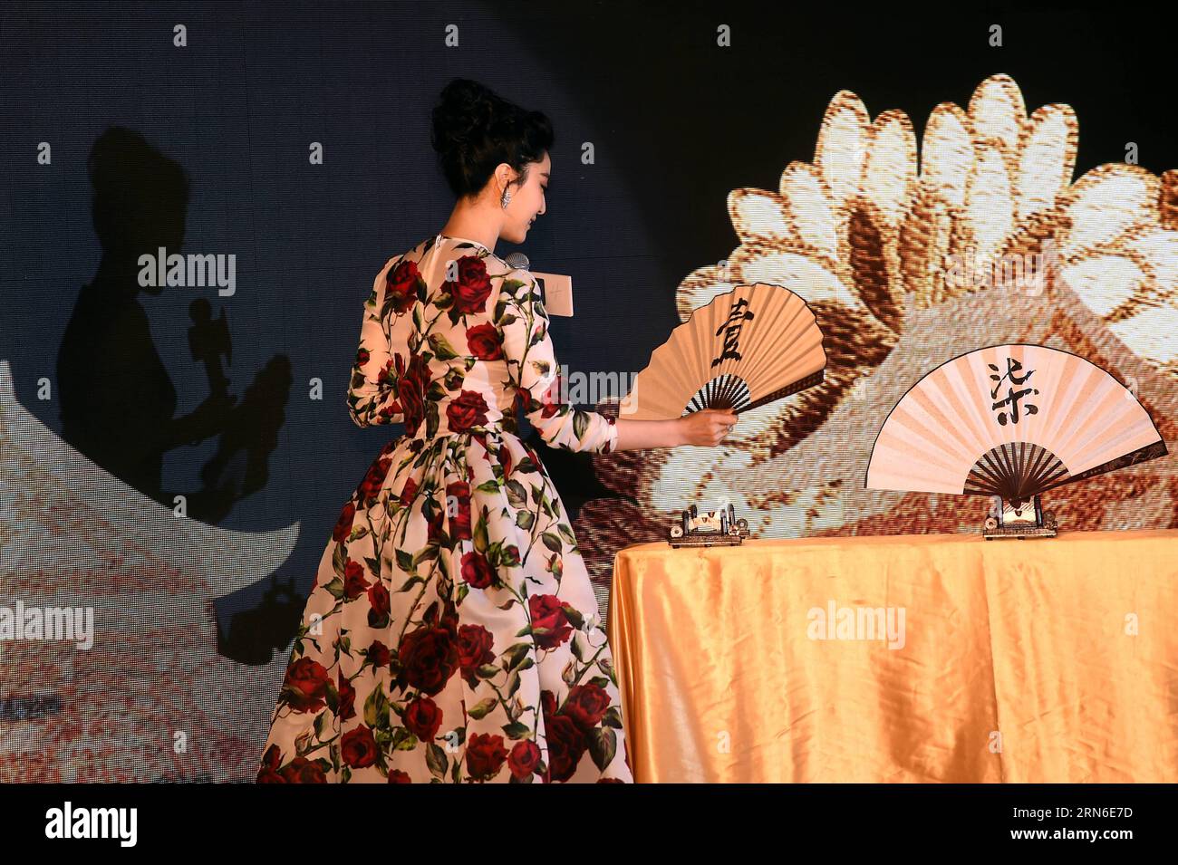 Yang Guifei Fan Bingbing