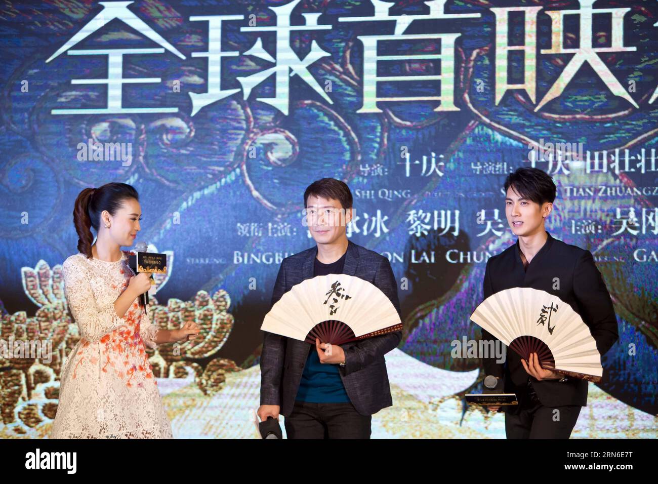 León qing hi-res stock photography and images - Alamy