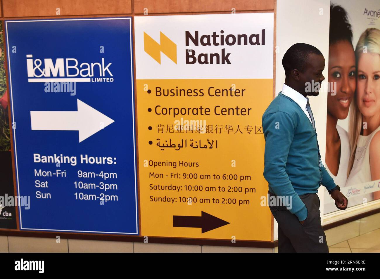 Kenya currency sign hi-res stock photography and images - Alamy