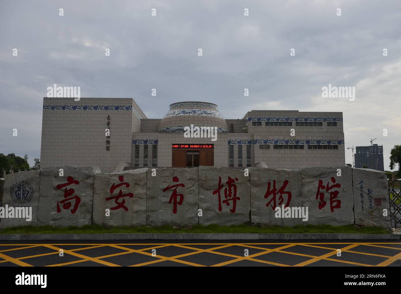 Exhibition 35 years hi-res stock photography and images - Alamy