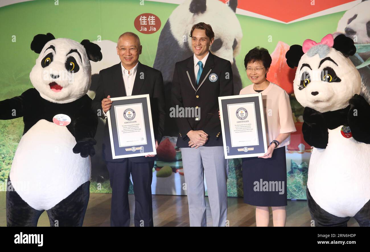 Guinnessworld hi-res stock photography and images - Alamy