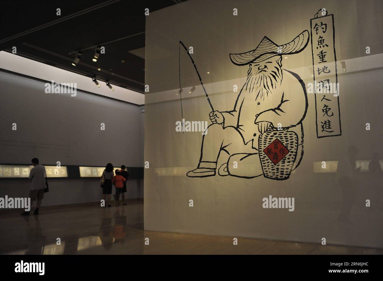 (150730) -- BEIJING, July 30, 2015 -- People visit an exhibition to ...