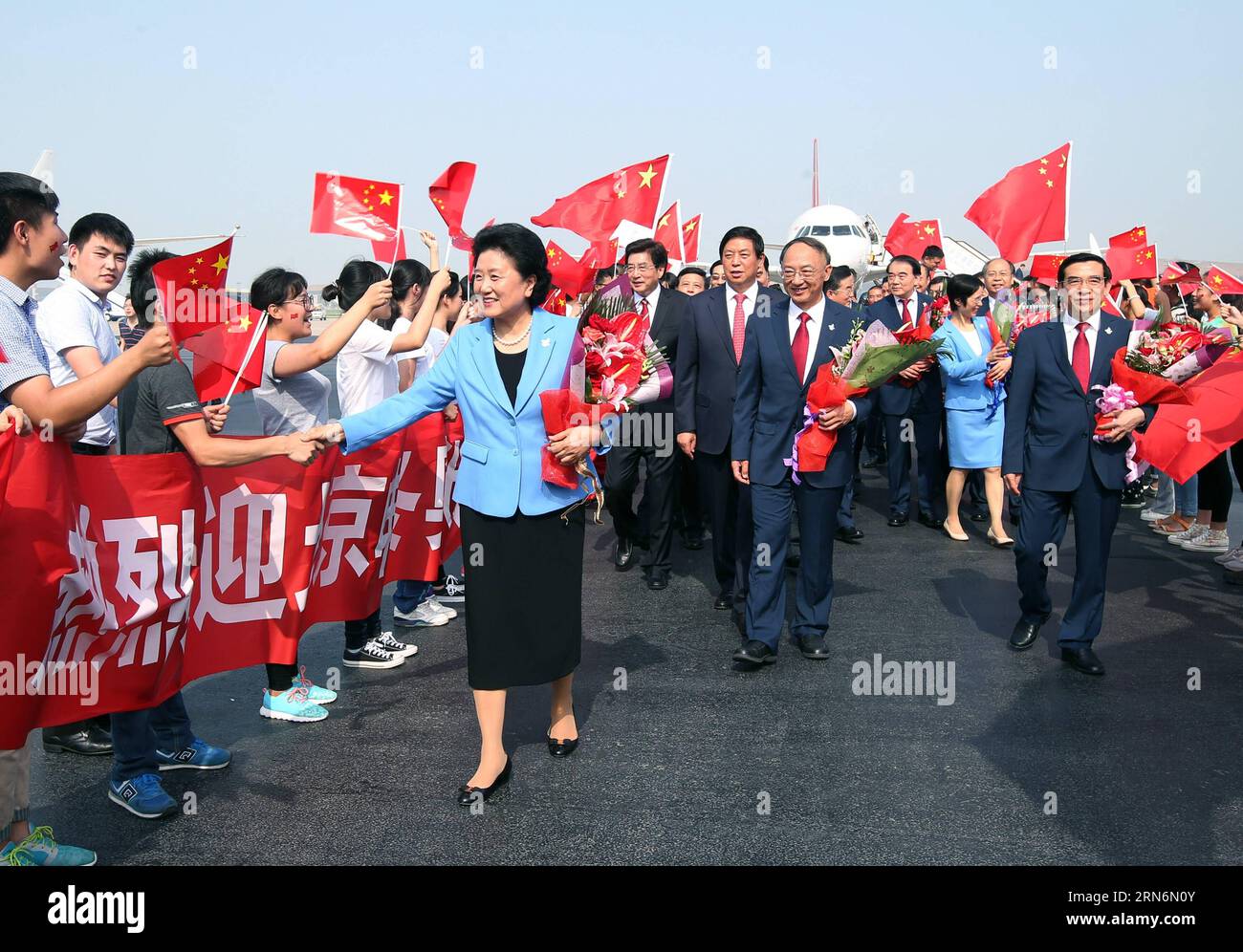 Team retur hi-res stock photography and images - Alamy