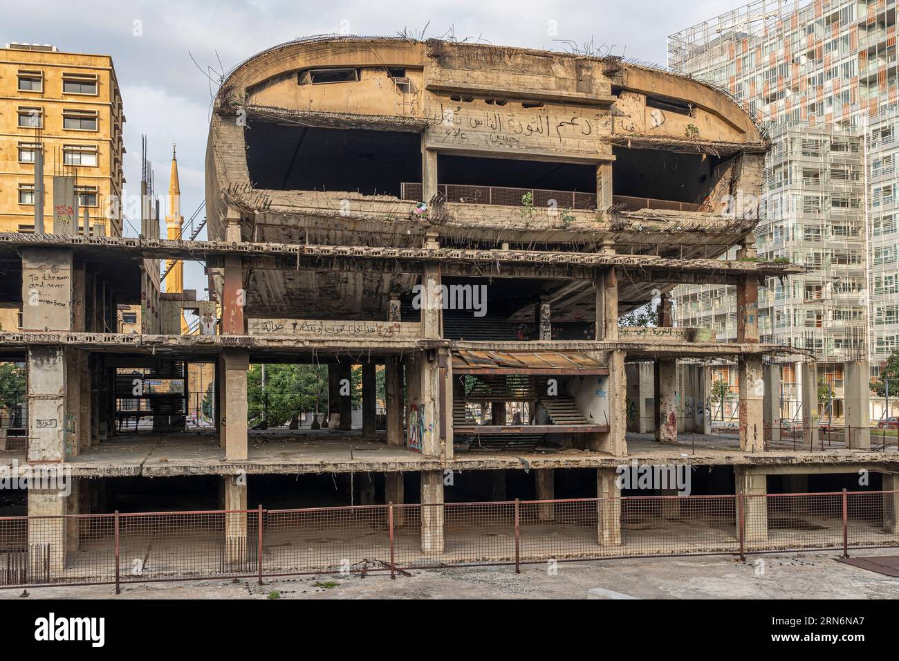 "The Egg" in downtown Beirut, old cinema building, Lebanon Stock Photo ...