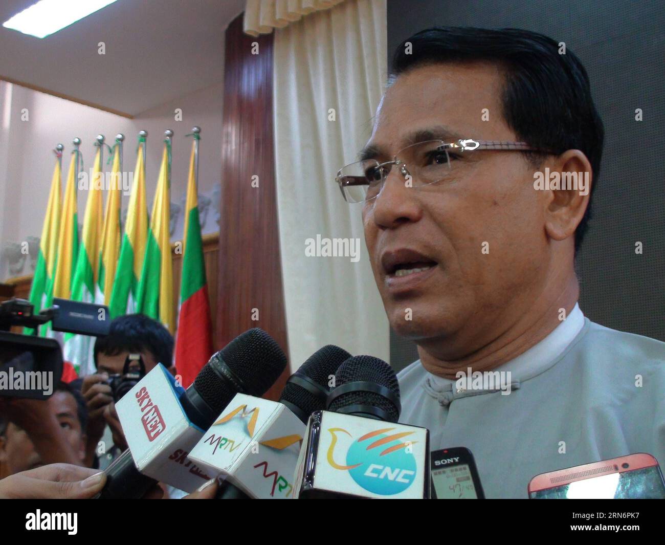 Sittway hi-res stock photography and images - Alamy