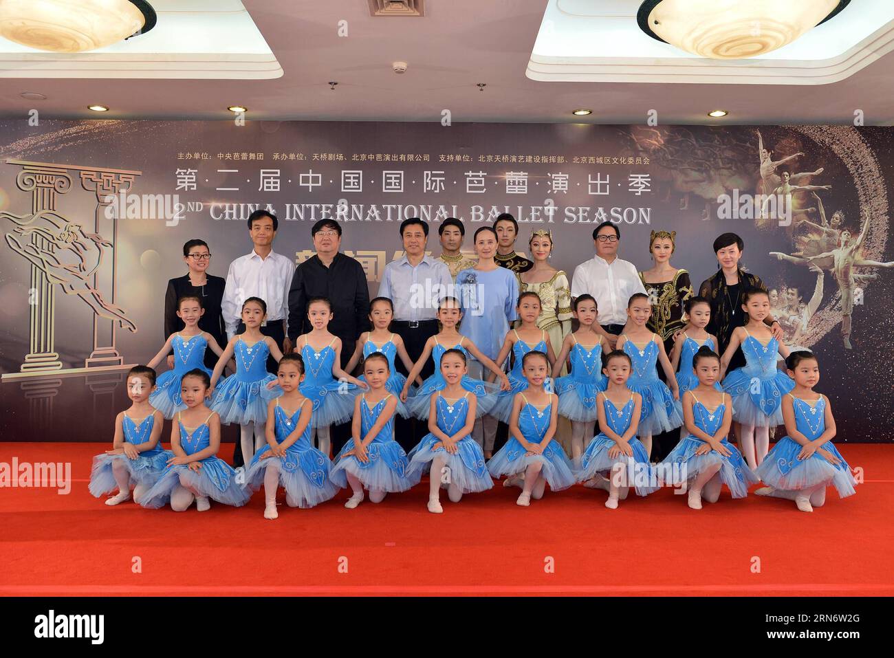 Chin beijing ballet hi-res stock photography and images - Alamy