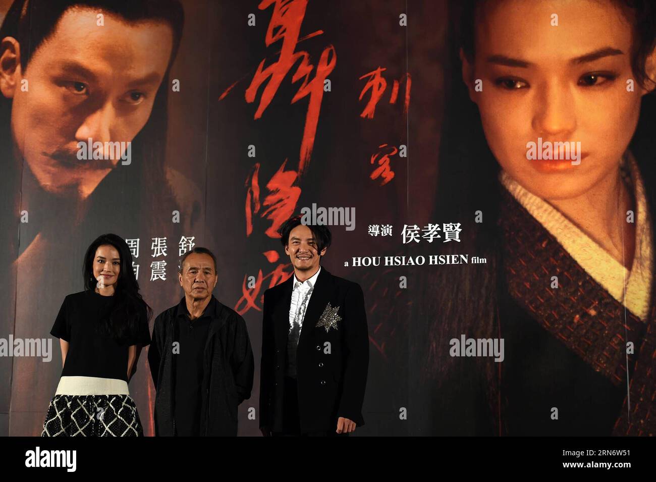 Shu qi movie hi-res stock photography and images - Alamy