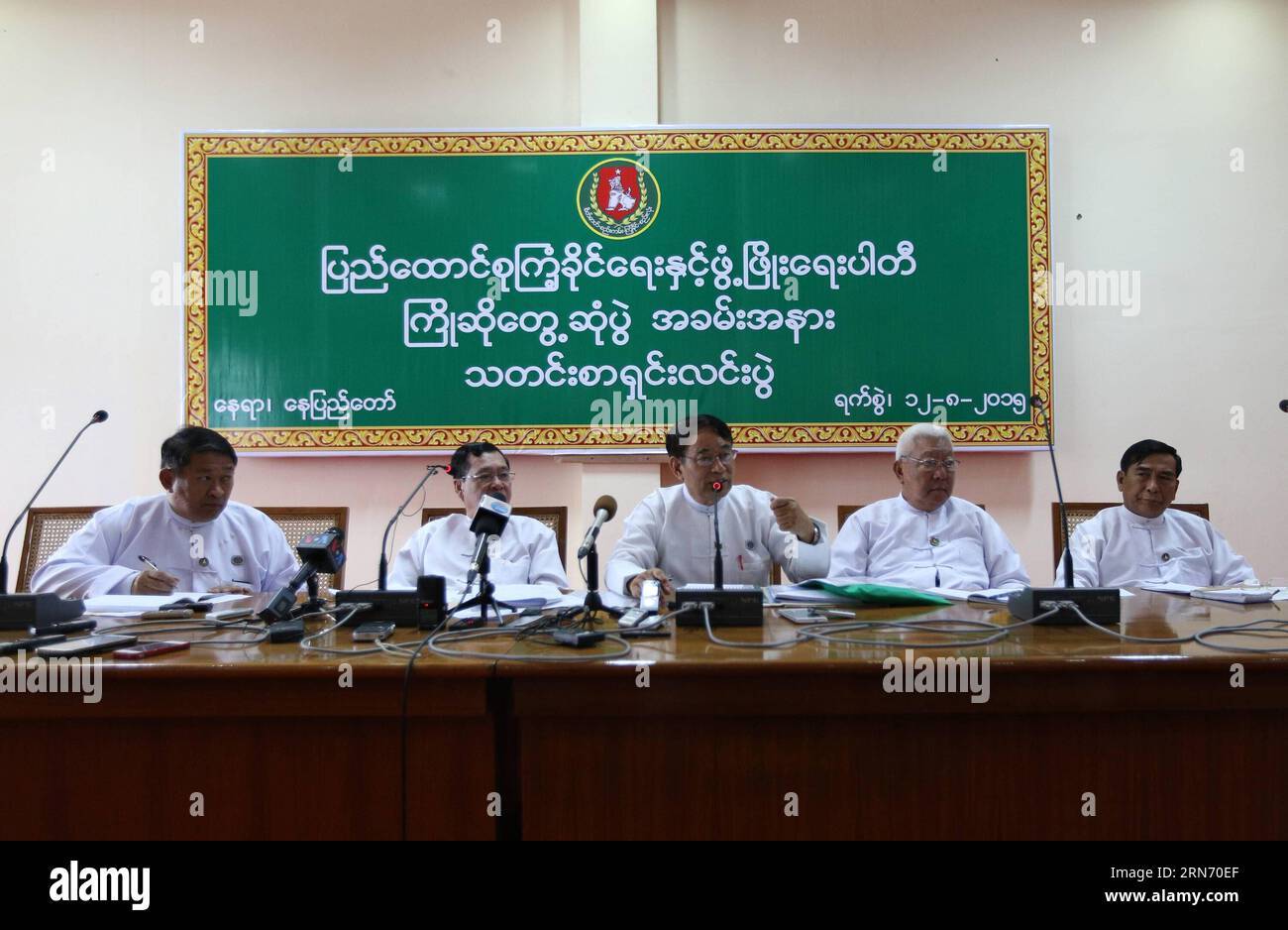 Taw general hi-res stock photography and images - Alamy