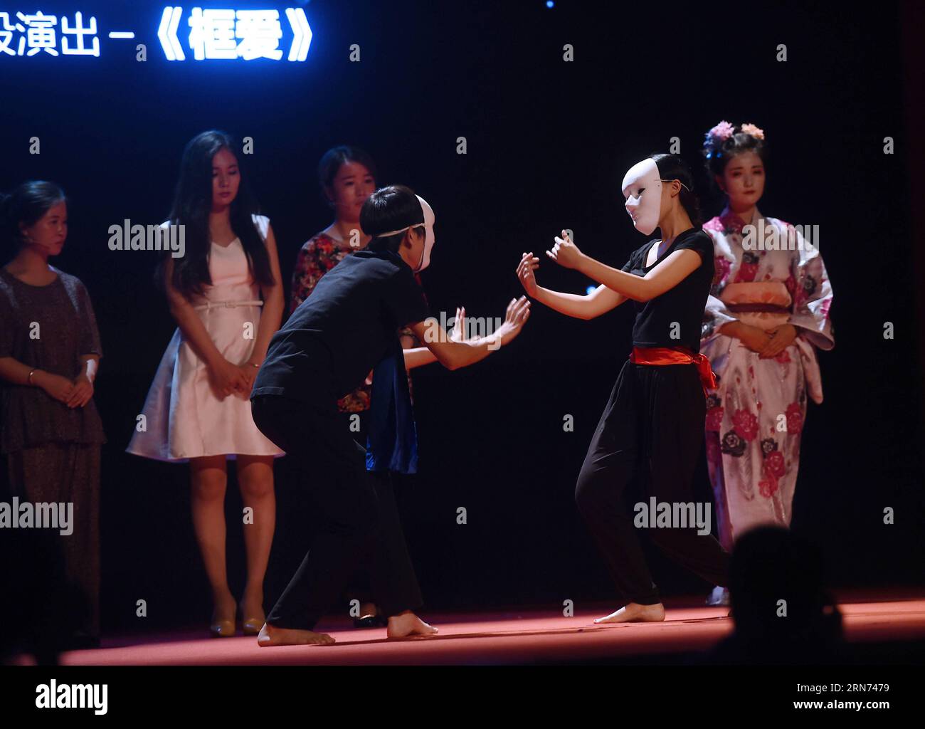 (150816) -- BEIJING, Aug. 16, 2015 -- Students of Communication ...