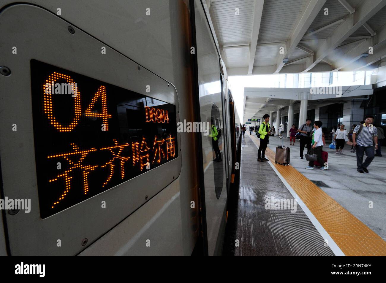 Three train station stops hi-res stock photography and images - Alamy