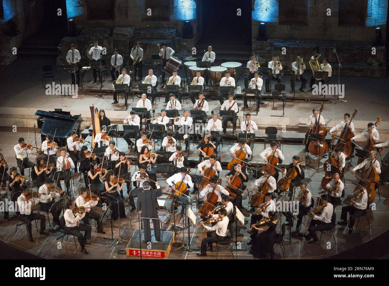 Long yu conductor hi-res stock photography and images - Alamy