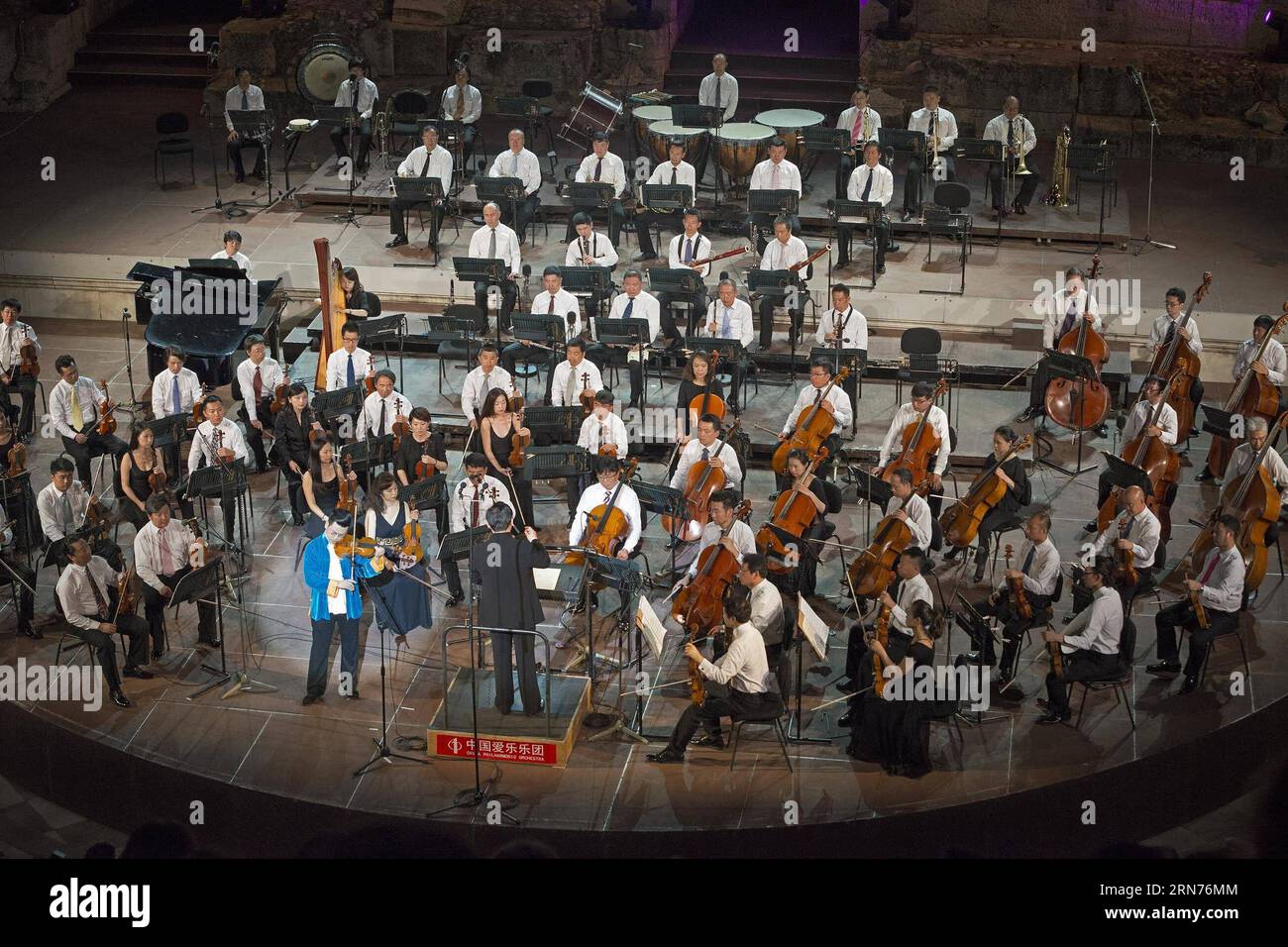 Long yu conductor hi-res stock photography and images - Alamy