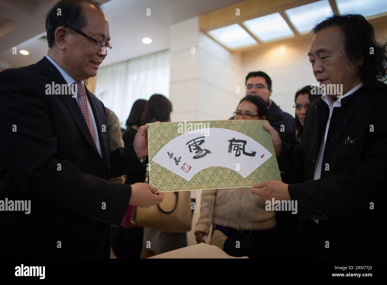 Chinese ambassador mexico hi-res stock photography and images - Alamy