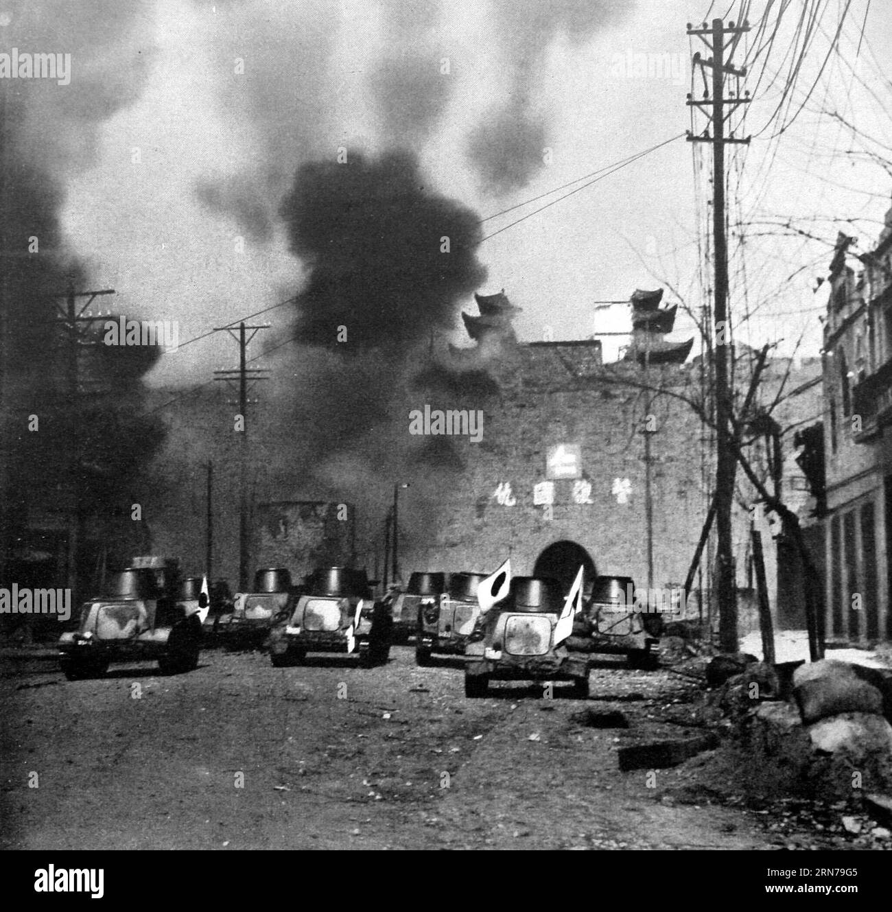 File photo copy shows Japanese armored vehicles invading Nanjing City ...