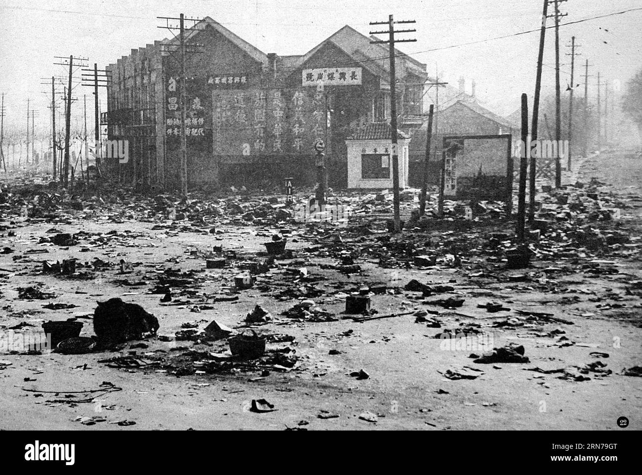 File photo copy shows debris in east China s Nanjing City after it was ...