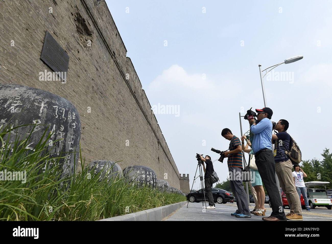 Wanping hi-res stock photography and images - Alamy