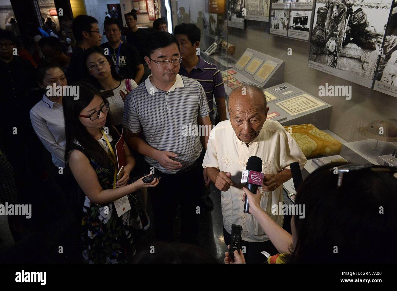 Wanping hi-res stock photography and images - Alamy