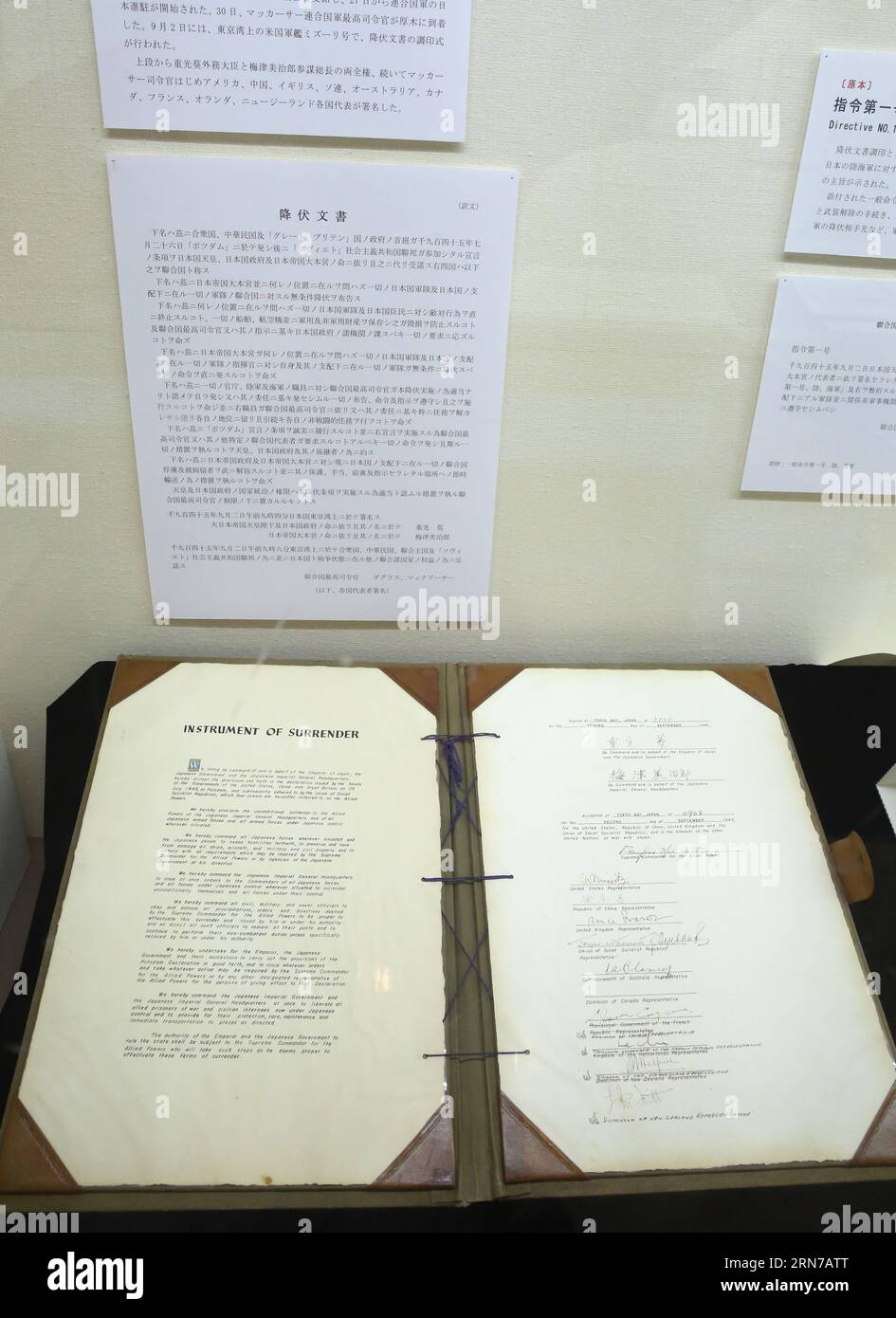 (150901) -- TOKYO, - The original Instrument of Surrender of Japan s ...
