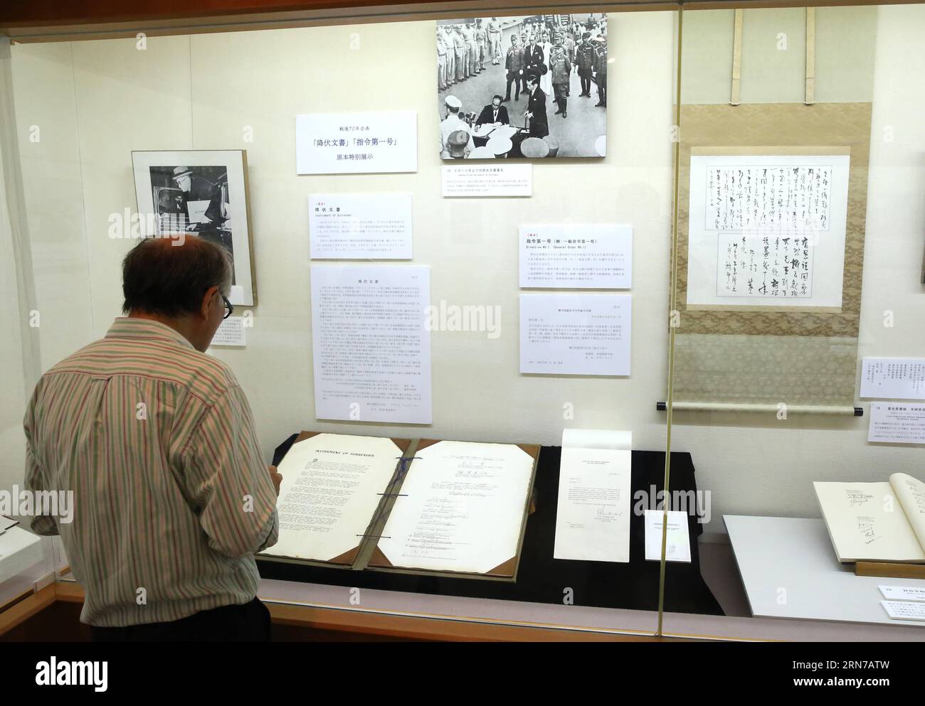 (150901) -- TOKYO, - A visitor looks at the original Instrument of ...
