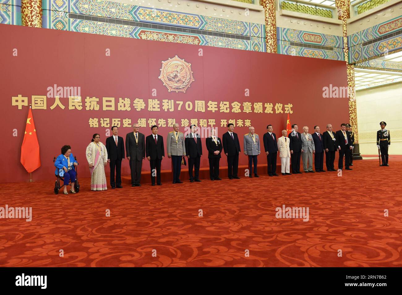 Medal awarding ceremony hi-res stock photography and images - Alamy