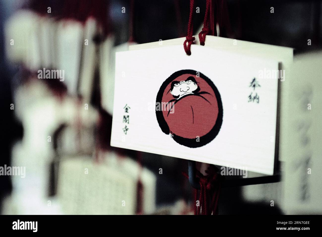 Wishing well cards and folded messages in a temple in Kyoto Stock Photo ...