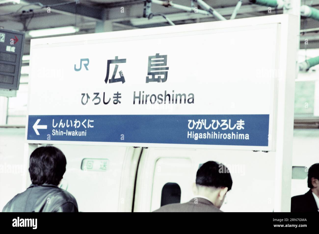 Signage at Hiroshima train station in Japan Stock Photo - Alamy