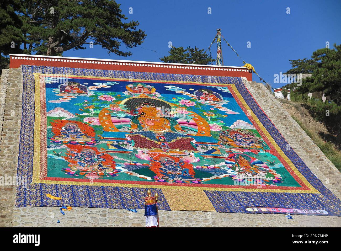 20 meters high hi-res stock photography and images - Alamy