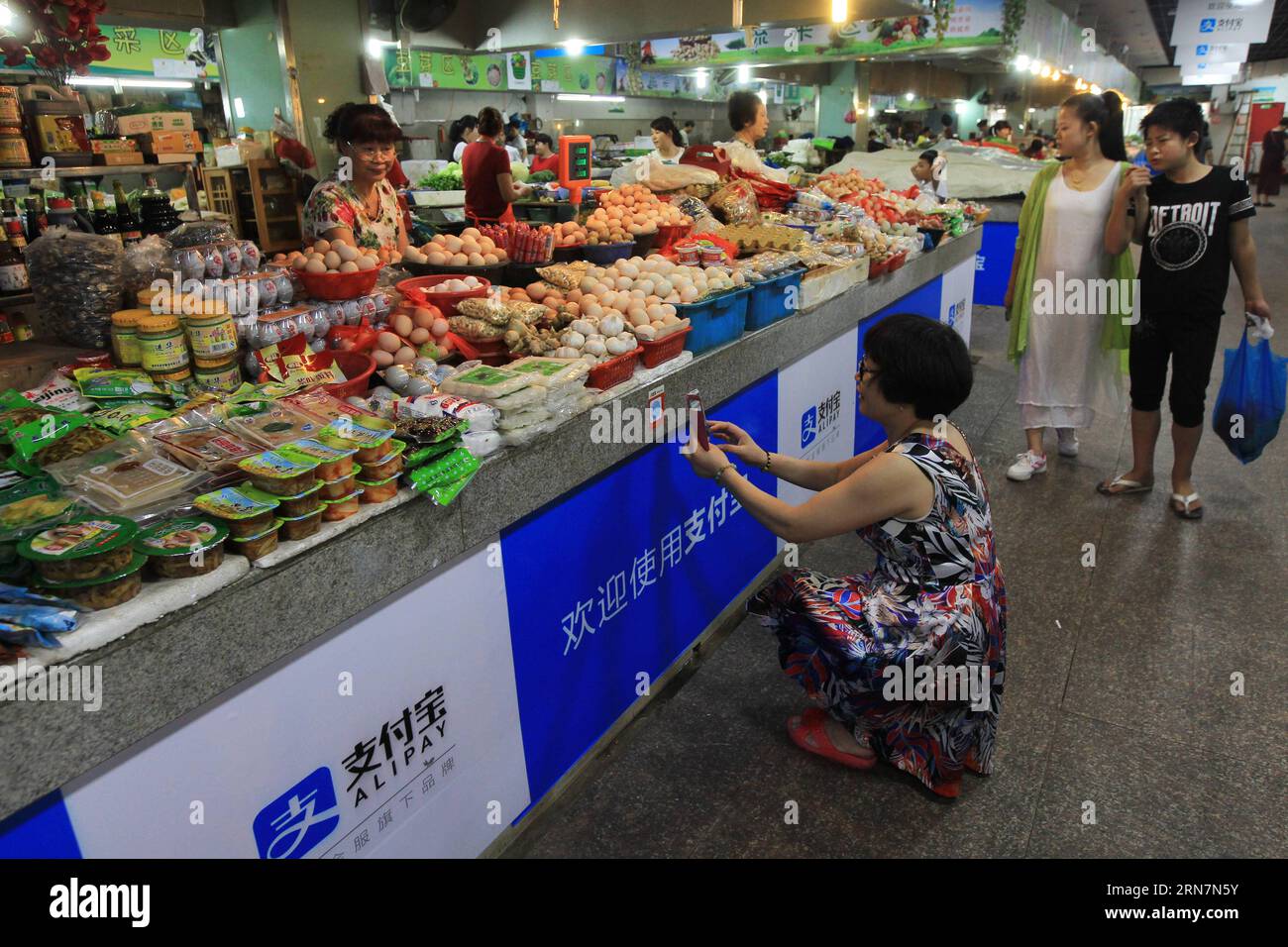 Alipay china market hi-res stock photography and images - Alamy