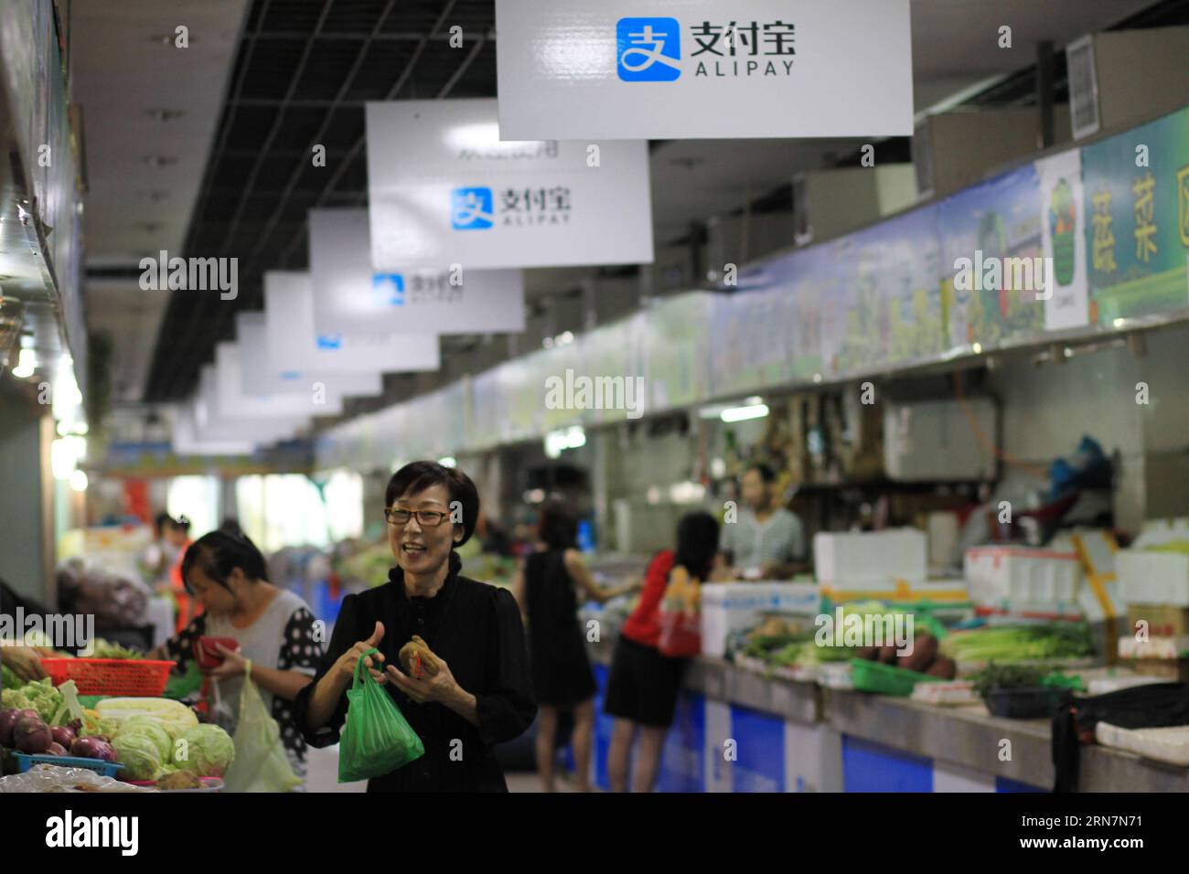 Alipay china market hi-res stock photography and images - Alamy