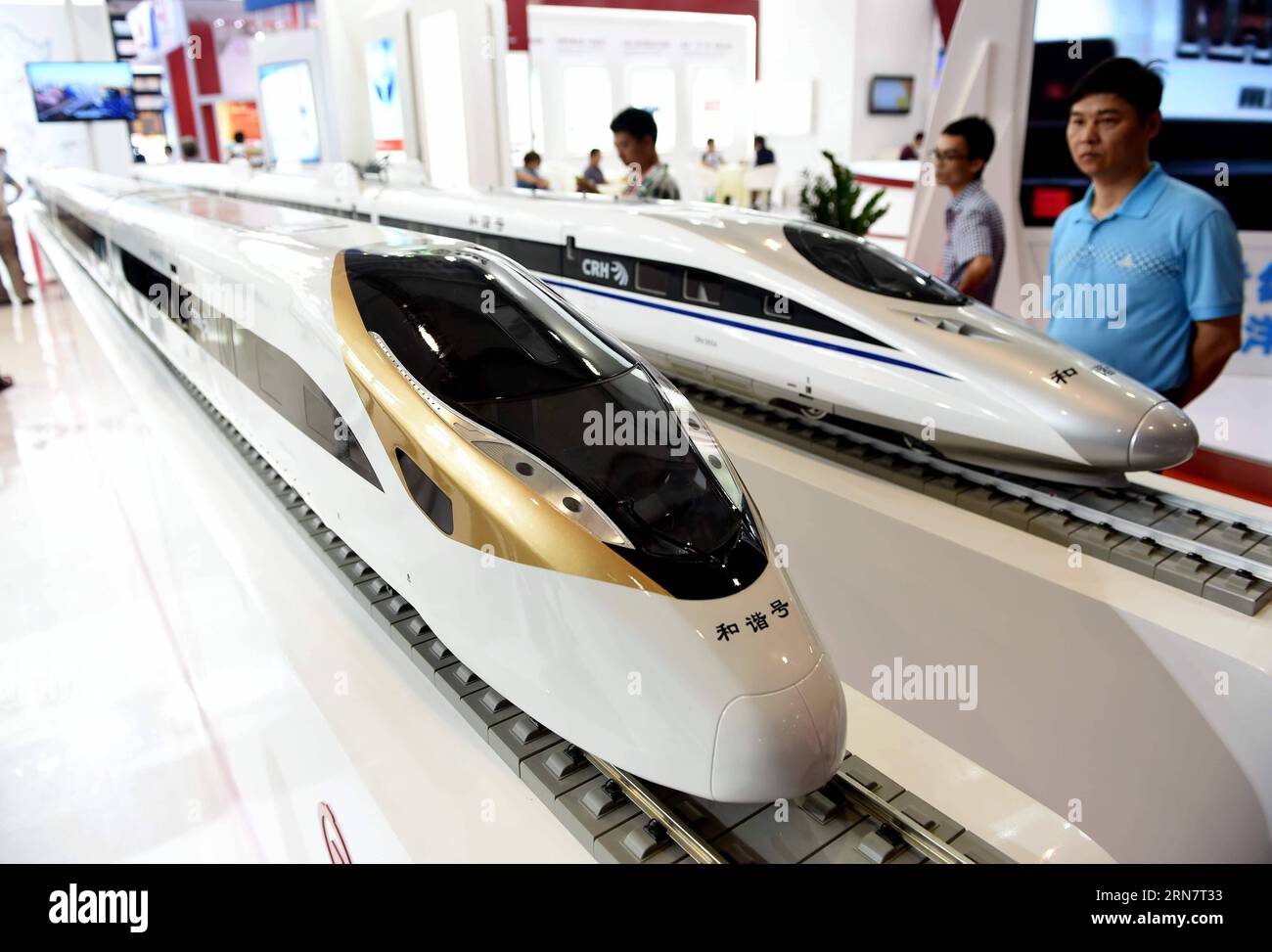 Model chinese high speed train hi-res stock photography and images - Alamy
