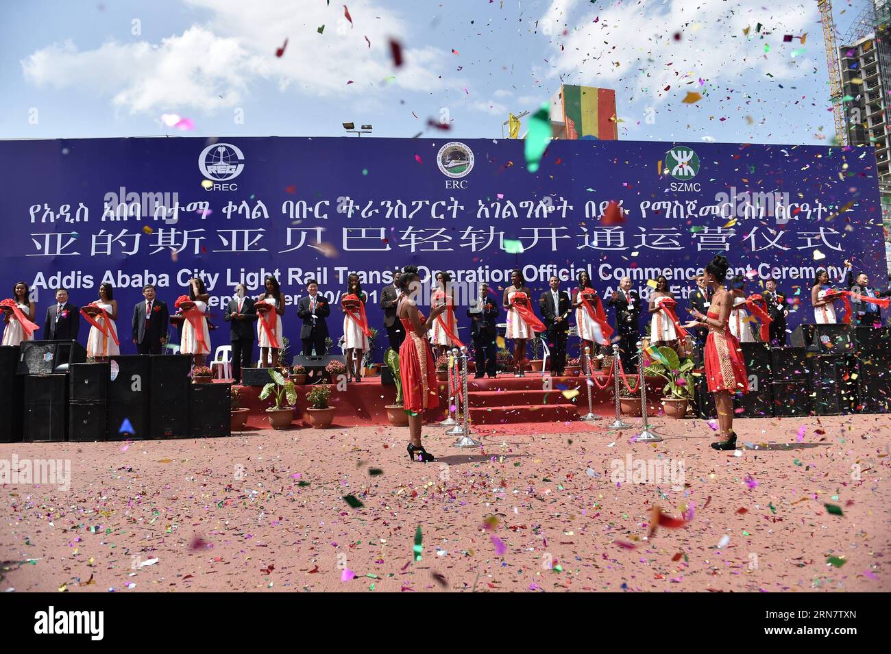 (150921) -- ADDIS ABABA, Sept. 20, 2015 -- Representatives from both ...