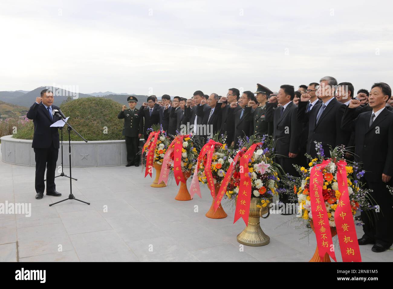 (150930) -- ANJU, Sept. 30, 2015 -- Li Jinjun (1st L), Chinese ...