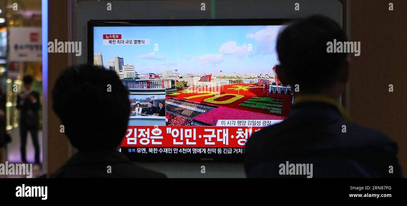 Seoul station square hi-res stock photography and images - Alamy