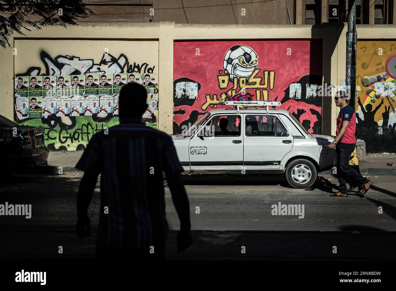 Minya city hi-res stock photography and images - Alamy