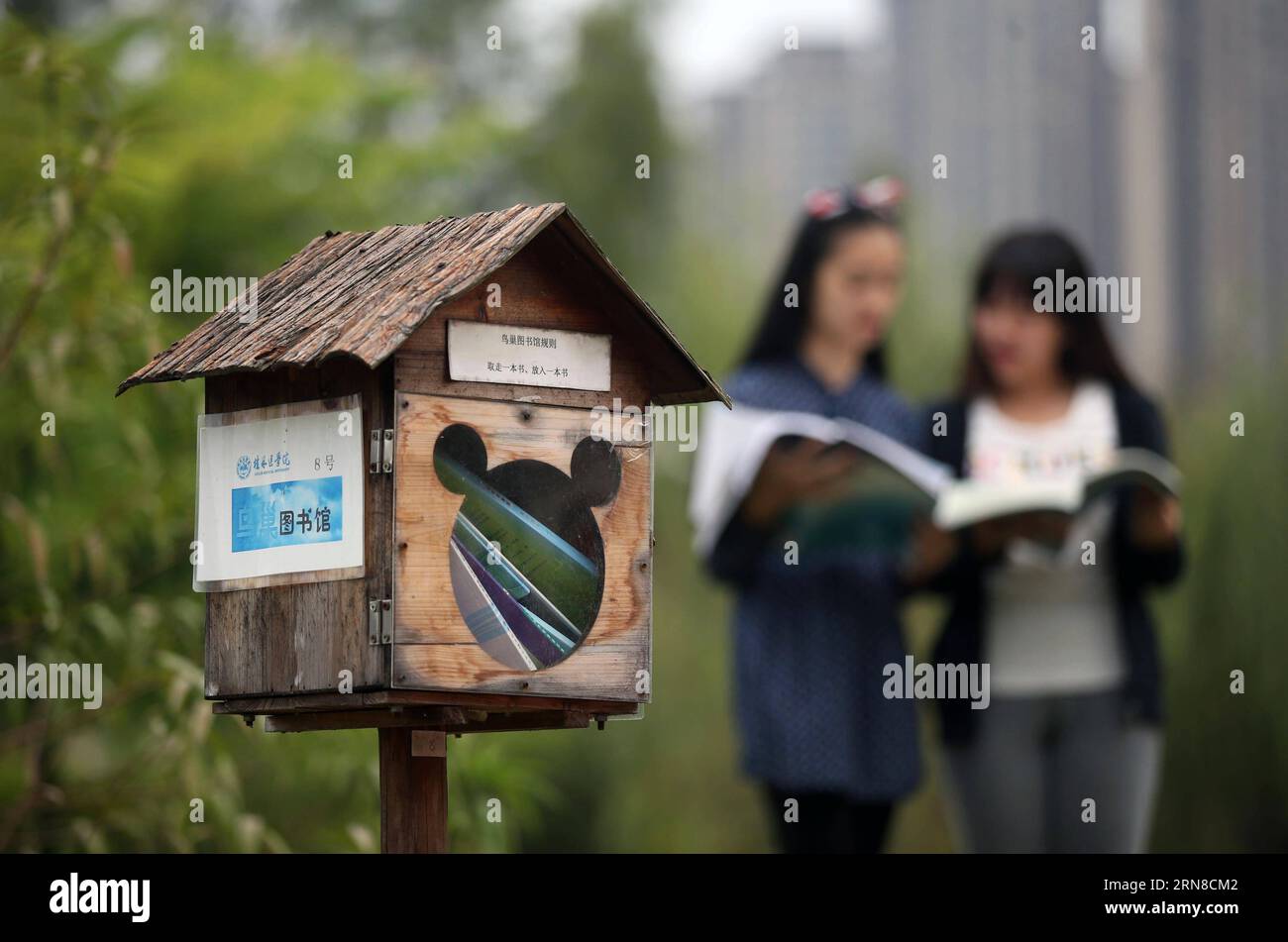 Guangxi medical university hi-res stock photography and images - Alamy