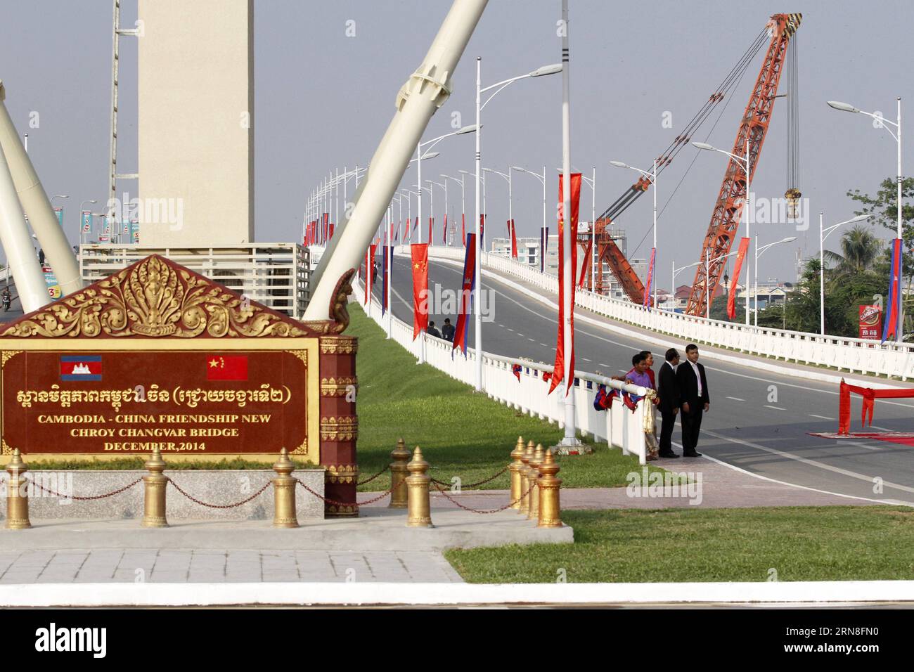 (151022) -- PHNOM PENH, Oct. 22, 2015 -- Photo taken on Oct. 22, 2015 ...
