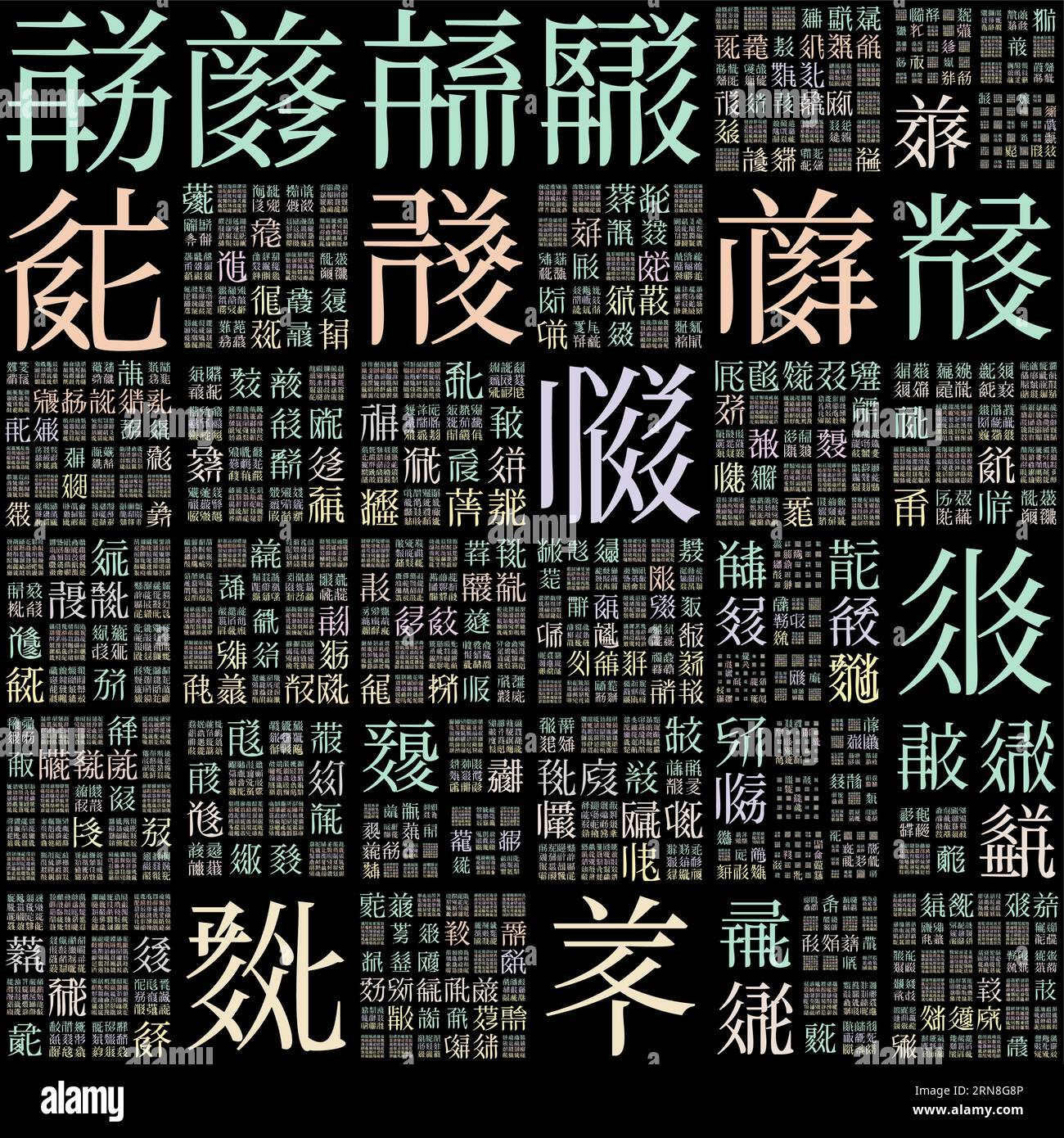 Design using random characters of old Tangut alphabet. Gradiented matrix pattern. Soft color ...