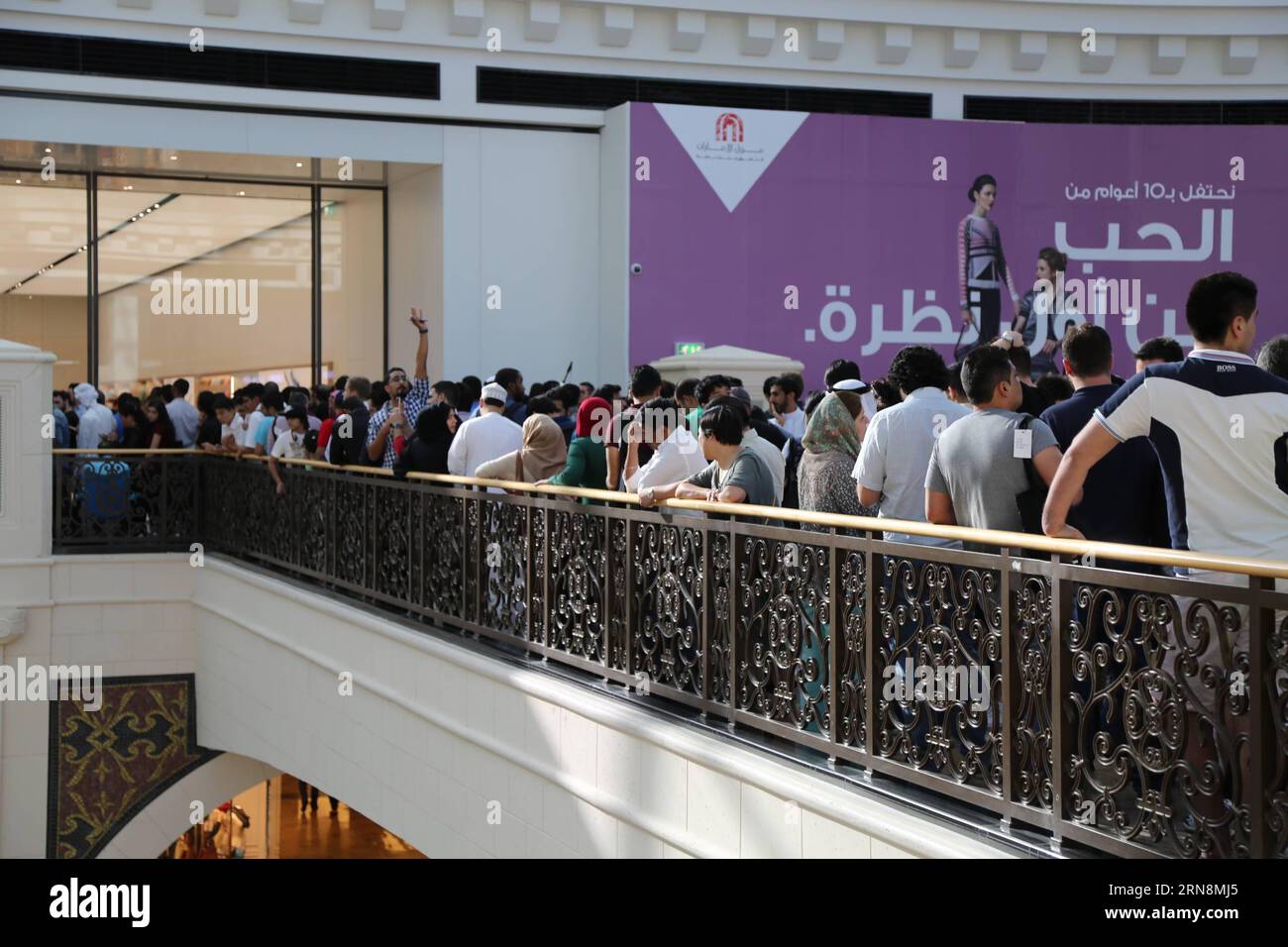 (151029) -- DUBAI, Oct. 29, 2015 -- Customers queue outside an Apple ...