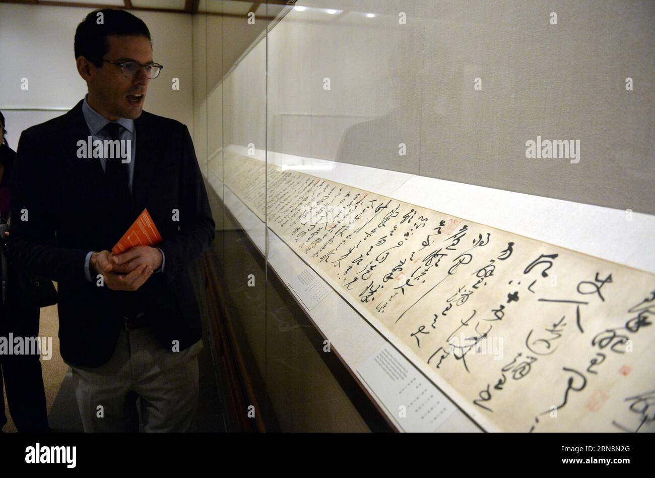 (151030) -- NEW YORK, Oct. 30, 2015 -- A visitor attends the media ...