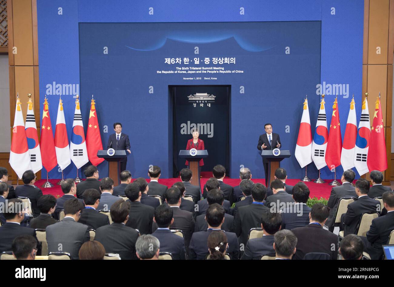 Korealeaders hi-res stock photography and images - Alamy