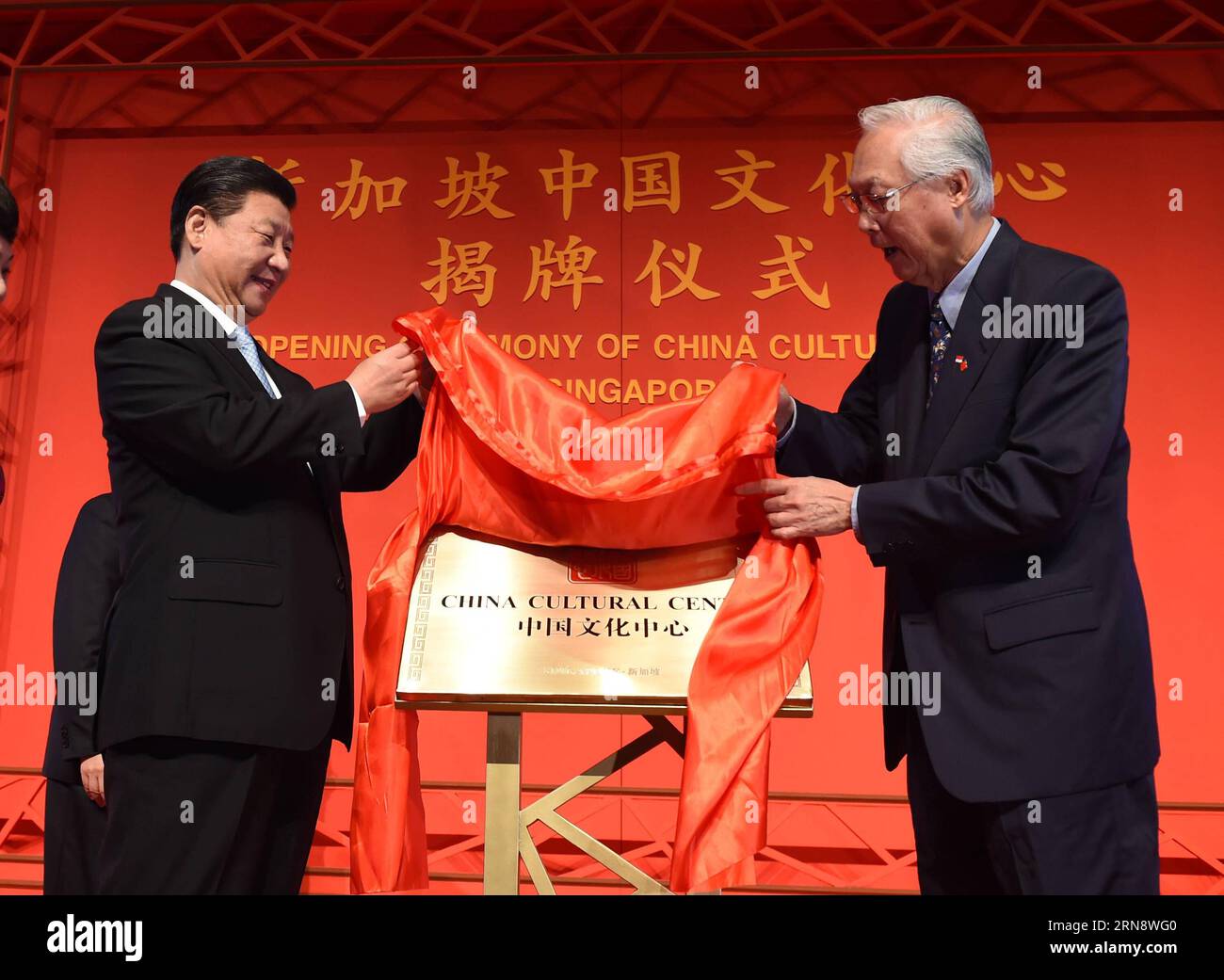 Singapore senior minister chok tong hi-res stock photography and images ...