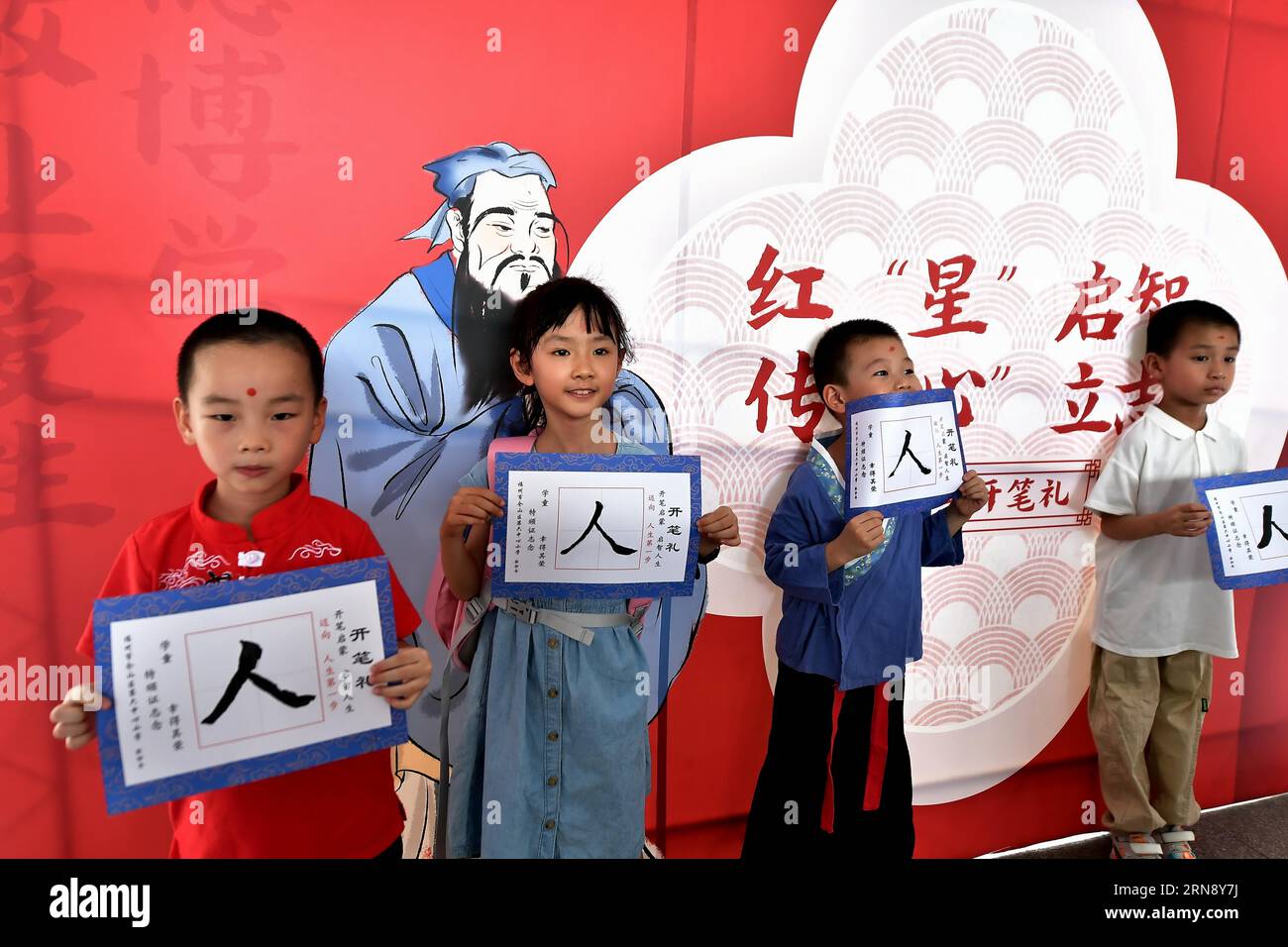 **CHINESE MAINLAND, HONG KONG, MACAU AND TAIWAN OUT** The first grade ...