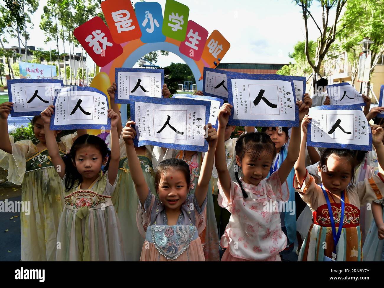 **CHINESE MAINLAND, HONG KONG, MACAU AND TAIWAN OUT** The first grade ...