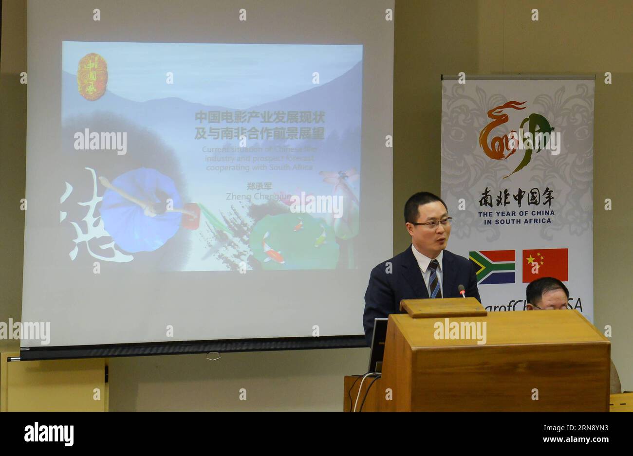 Scholars and researchers hi-res stock photography and images - Alamy