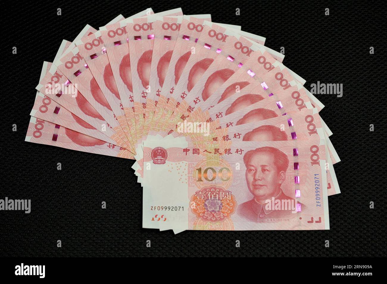 100 yuan central bank hi-res stock photography and images - Alamy